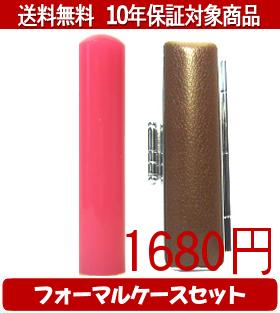 【印材について】送料無料商品についてこちらの商品は送料無料対象商品です、配送方法は合計金額が5000円未満の商品が佐川飛脚メール便によるポスト投函に、5000円以上の商品が佐川飛脚通常宅配便になります。代引きの場合、代引き手数料は金額にかか...