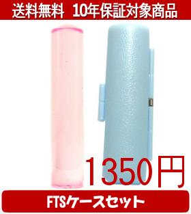 【印材について】送料無料商品についてこちらの商品は送料無料対象商品です、配送方法は合計金額が5000円未満の商品が佐川飛脚メール便によるポスト投函に、5000円以上の商品が佐川飛脚通常宅配便になります。代引きの場合、代引き手数料は金額にかか...