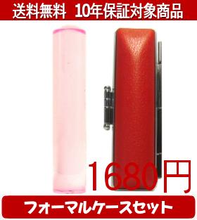 【印材について】送料無料商品についてこちらの商品は送料無料対象商品です、配送方法は合計金額が5000円未満の商品が佐川飛脚メール便によるポスト投函に、5000円以上の商品が佐川飛脚通常宅配便になります。代引きの場合、代引き手数料は金額にかか...