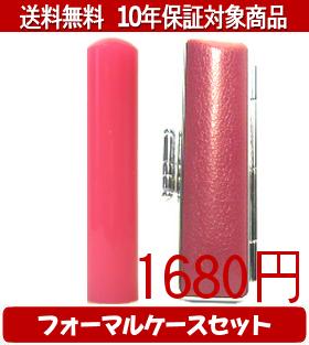 【印材について】送料無料商品についてこちらの商品は送料無料対象商品です、配送方法は合計金額が5000円未満の商品が佐川飛脚メール便によるポスト投函に、5000円以上の商品が佐川飛脚通常宅配便になります。代引きの場合、代引き手数料は金額にかか...
