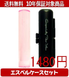 【印材について】送料無料商品についてこちらの商品は送料無料対象商品です、配送方法は合計金額が5000円未満の商品が佐川飛脚メール便によるポスト投函に、5000円以上の商品が佐川飛脚通常宅配便になります。代引きの場合、代引き手数料は金額にかか...