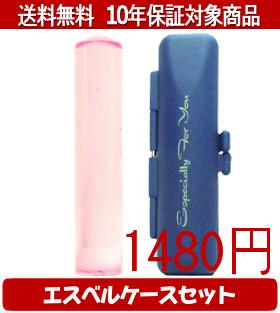 【印材について】送料無料商品についてこちらの商品は送料無料対象商品です、配送方法は合計金額が5000円未満の商品が佐川飛脚メール便によるポスト投函に、5000円以上の商品が佐川飛脚通常宅配便になります。代引きの場合、代引き手数料は金額にかか...