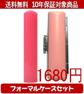 【印材について】送料無料商品についてこちらの商品は送料無料対象商品です、配送方法は合計金額が5000円未満の商品が佐川飛脚メール便によるポスト投函に、5000円以上の商品が佐川飛脚通常宅配便になります。代引きの場合、代引き手数料は金額にかか...