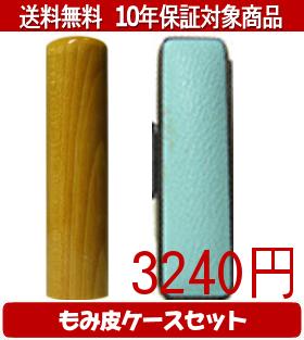 【印材について】カナダ産の楓に樹脂を浸透させて作り上げた印材です。一見無垢の印材に見えますが、人口加工印材の為重量感があり、ヒズミ・曲がり・ヒビ割れ・サイズの狂いが少なく大変高い強度を保ちながら自然の風合いを活かした大変美しい虎目調の木目が...
