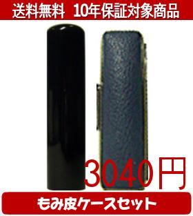 【印材について】印材の中では最もポピュラーとされる水牛の黒い角を使った印材です。水牛の角は象牙に次いで高級とされ、美しい光沢と耐久性、硬度、粘りがあり、汚れも目立たず朱肉の付きの良さに優れています。手頃な価格で実用性の高い印材と言えますが、...