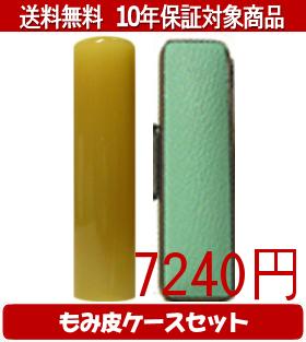 【印材について】オランダ産の白い飴色をした水牛の角を使った印材です。象牙に次いで高級とされるのが水牛の角です。独特の美しい光沢と耐久性、硬度、粘りがあり、汚れも目立たず朱肉の付きの良さに優れ、手頃な価格で実用性の高い印材と言えます。オランダ...