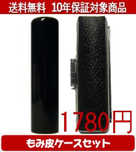 【印材について】北方寒冷地で産出される真樺と樹脂を高圧加熱処理することにより生成された印材用の新素材で限りなく天然木に近い質感があり繊維の密度が高く天然木より遥かに硬度が高く耐久性に非常に優れた印材です。独特の木目と暖色系の色彩が人気です。...