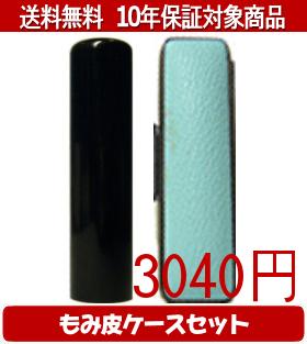 【印材について】北方寒冷地で産出される真樺と樹脂を高圧加熱処理することにより生成された印材用の新素材で限りなく天然木に近い質感があり繊維の密度が高く天然木より遥かに硬度が高く耐久性に非常に優れた印材です。独特の木目と暖色系の色彩が人気です。...