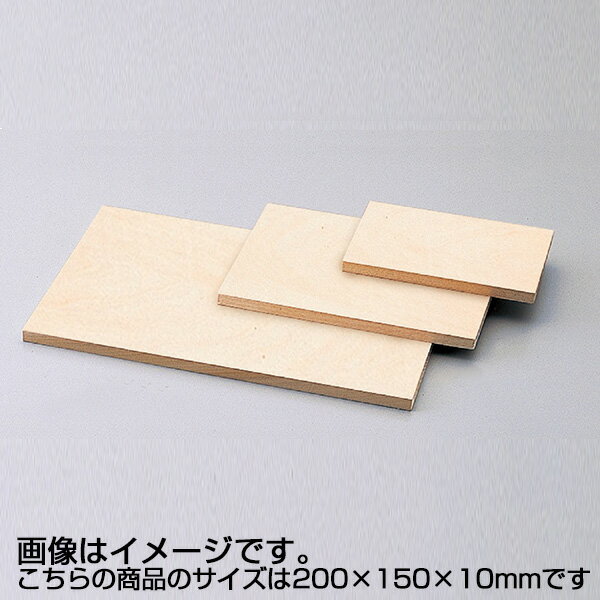 非常に柔らかく、立体の木彫などにも最適です。 ■商品サイズ：200×150×10mm ■材質：しな又はイエローポプラ※ご注文時にメーカー在庫が品切れになっている場合がございます。ご了承ください。