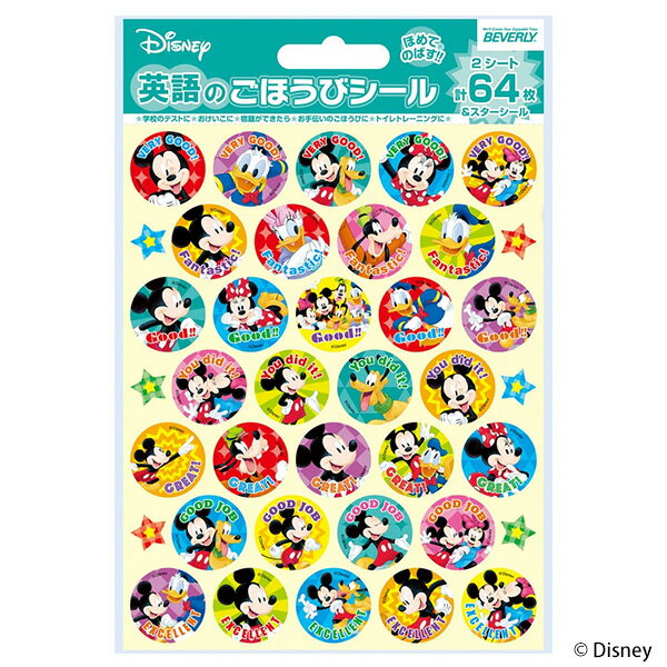 子どもたちの成果を褒めるコメントが入った、ボリューム満点でたっぷり使えるごほうびシールです。直径21.5mmサイズ。パッケージサイズ：W125×H182mm。セット内容：シート2枚、ごほうびシート1枚 内容量：2シート・64枚入り(直径21...