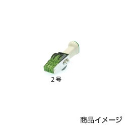 番号・金額表示はもちろん、コードNo．やサイズの表示などにも適しています。とてもポピュラーな連番の回転ゴム印です。■押型寸法：6×23mm