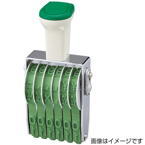 番号・金額表示はもちろん、コードNo．やサイズの表示などにも適しています。とてもポピュラーな連番の回転ゴム印です。■押型寸法：8×45mm