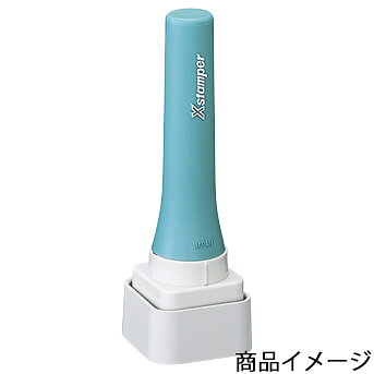 使用シーン、目的に合わせて、オリジナル印面を作成できる角型スタンパーです。指定されたシャチハタフォント、インクの色を選んで作成するのが別注品Aタイプです。書体は8書体。インクは6カラー（黒、朱色、赤、藍色、緑、紫の6カラー）からお選びいただ...