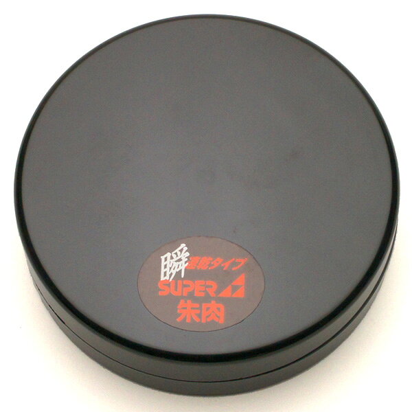 印影がすばやく乾き作業効率が向上します。超極細表面布と速乾タイプ朱液で、ツブレ・カスレが少ないシャープな印影が得られます。また、印影は耐水、耐光、耐薬品、非転写性に優れています。■盤面サイズ φ78mm、商品サイズ φ94×26mm