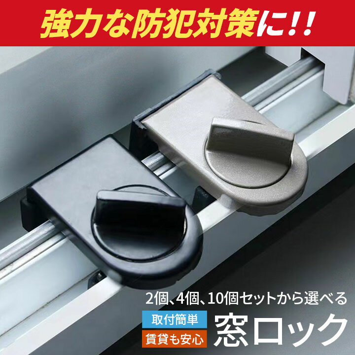 商品説明■　【カラー】グレー ブラック■　【個数】2個 4個 10個■　【サイズ】3.9cm×5.9cm×3.7cm■　【取り付け可能範囲】28cm〜42cm■　【素材】アルミニウム合金+ゴム■　【特徴】・工具不要の簡単設置 ・傷つけないの...