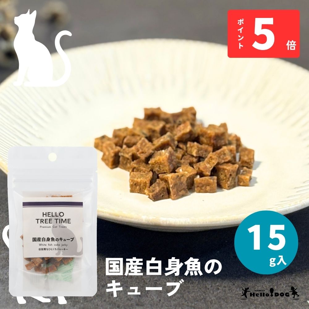 国産原料で作る、安心＆高品質おやつ！ 3種類の白身魚を独自製法で乾燥させ小粒状に。 良質なたんぱく質、ビタミン、ミネラルがいった栄養素が豊富で、日々の健康をサポート。 国産原料、添加物不使用で安心してお使いいただけます。 【原材料】鯛・鱈・...