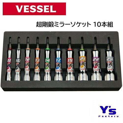 【特長】 ●耐久性5倍、新衝撃吸収材と長めのビット軸のトーション効果で耐久性がアップ。 ●カラーでサイズ分けされており、探しやすいです。 ●市販ソケットが使えます。 ●工具管理に便利、一目瞭然、EVAトレー入りです。 【用途】 ●建築金物、...