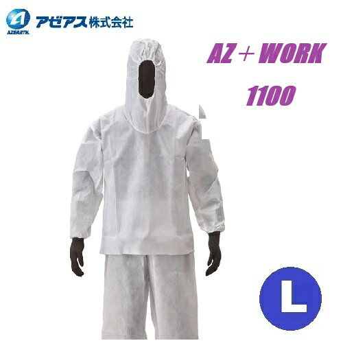 【特長】 ●軽量で通気性に優れた作業服です。 【用途】 ●汚れの発生する作業に。 【注意】 ●耐熱性、防炎性はありません。油汚れには適していません。 【仕様】 ●使い捨てタイプ ●袖口ゴム入り ●裾ゴムなし ●色：白 ●サイズ：L ●適合身...