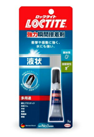 【特長】 ●耐水、耐衝撃性に優れています。 ●多くの素材に使用できる多用途タイプです。 ●乾燥後、透明になります。 ●密閉力の高いキャップ付です。 ●溶剤不使用です。 【用途】 ●硬質プラスチック、陶磁器、合成ゴム、金属、厚紙、木材など 【...