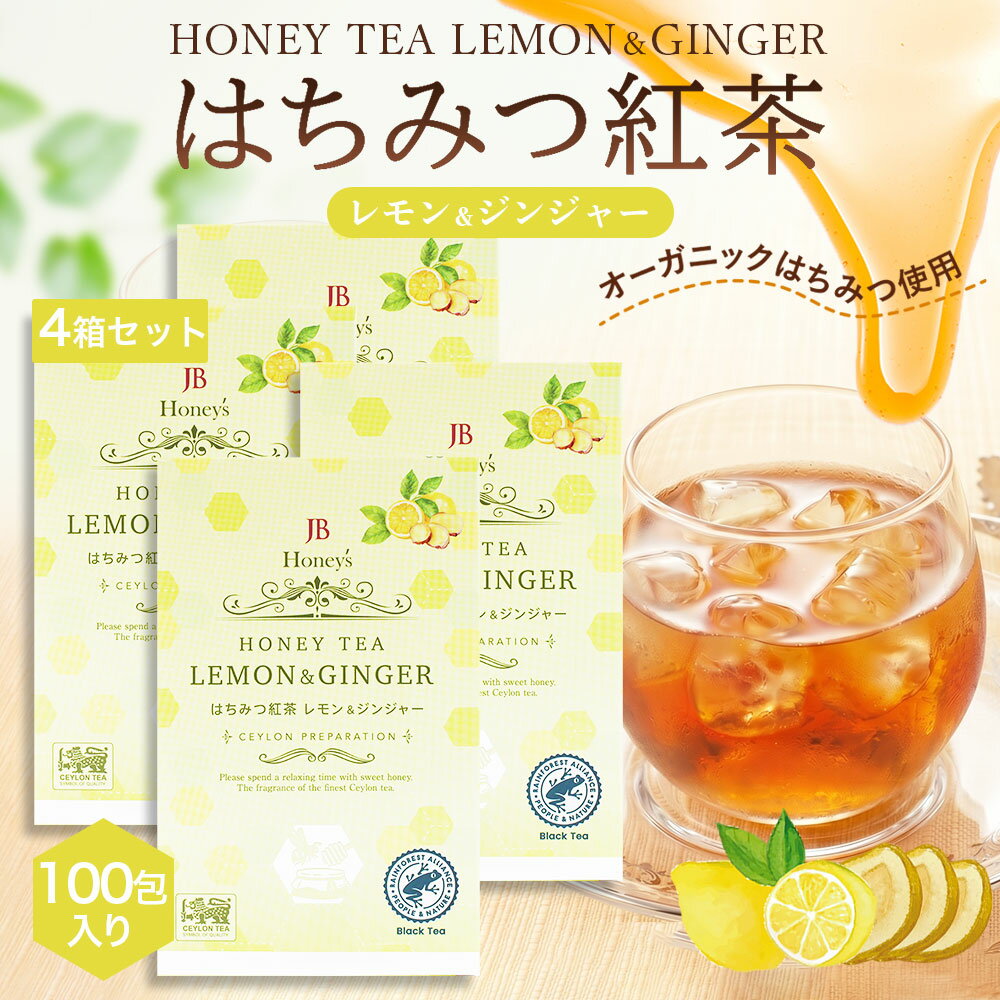 商品詳細 名称 紅茶 原材料名 紅茶、はちみつパウダー/香料、甘味料（アスパルテーム（L-フェニルアラニン化合物）） 内容量 150g（1.5g×100包） 保存方法 直射日光、高温多湿を避けて常温で保存してください。 賞味期限 製造日より...