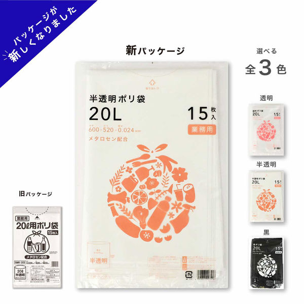 商品詳細 サイズ 60cmx52cmx0.0024mm カラー 透明 メーカー名 伊藤忠リーテイルリンク 原産国 中国 商品説明 半透明。厚さ0.024mm。薄くても強いメタロセン配合。柔らかな感触、タテ・ヨコに伸び、衝撃に強い「低密度ポリ...
