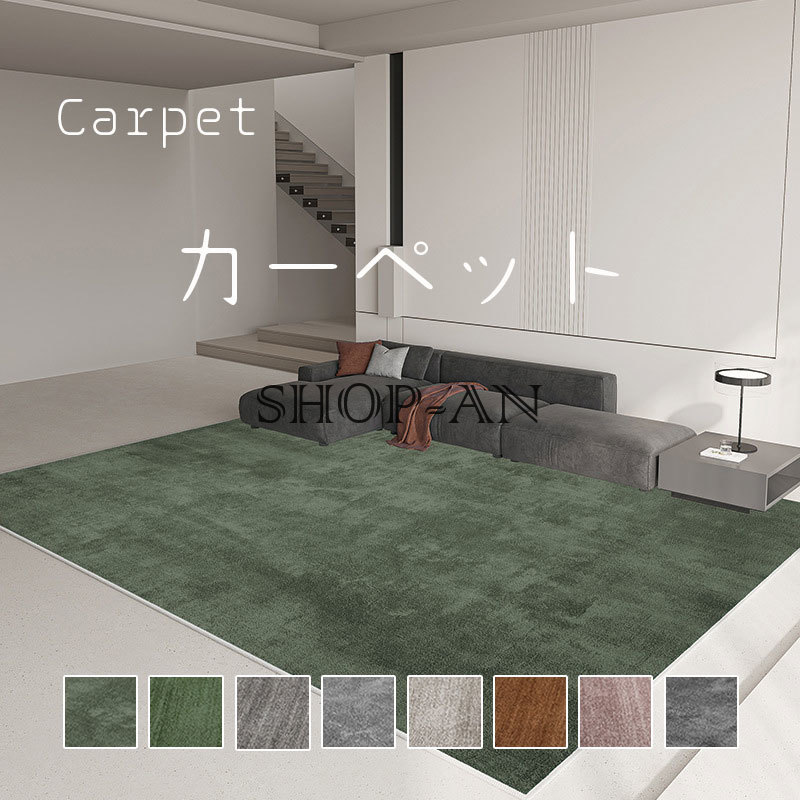 Information 商品情報 商品番号 ：26-carpet-55 カーペットが折り畳み可能、女性でも簡単に持ち運びできます。洗濯や配置換え、クリーニングや収納も気軽にできます。 丸洗いもOK、ラグの通気性、吸水性が優れた、乾くのも早い...
