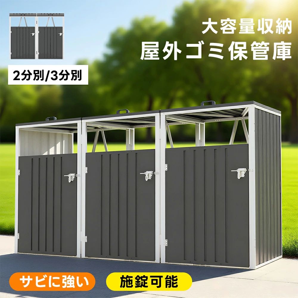 商品特徴 【上部&両開きドアで、使いやすい!】取手を持って上に持ち上げるだけで開閉が簡単。ごみを投入する際に操作がしやすく、スペースに制約されることなく、スムーズにごみの処理ができます。観音屏タイプのフタは最大180度まで開き！*ストッパー...