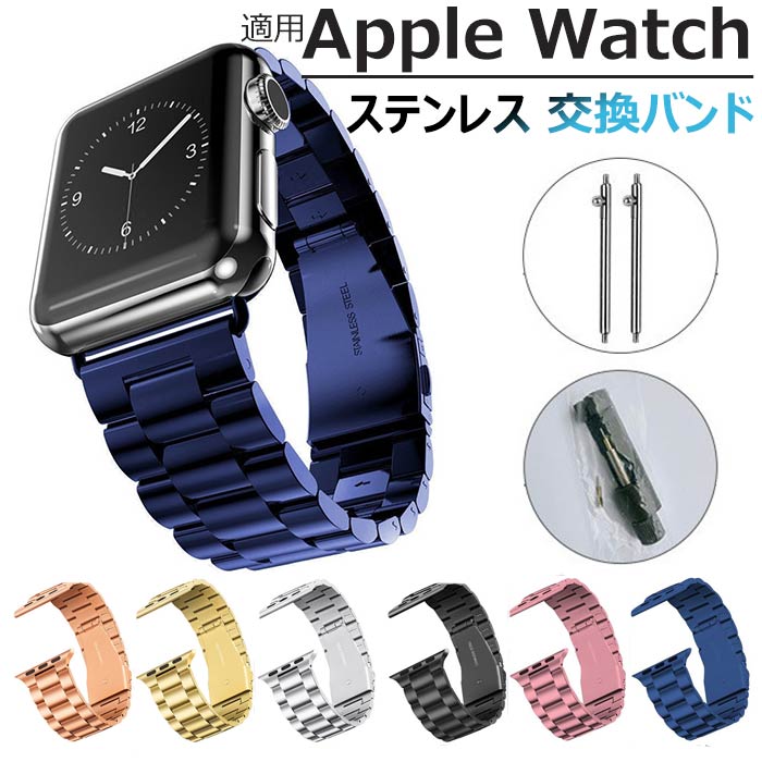 素材：ステンレスサイズ：38mm/40mm/41mm42mm/44mm/45mm/49mm【高品質なステンレス素材】：優れた耐久性で高品質な304ステンレス素材を採用し、 耐腐食性と錆びにくい特徴を持って、水や汗に強く長い年月で使用すること...