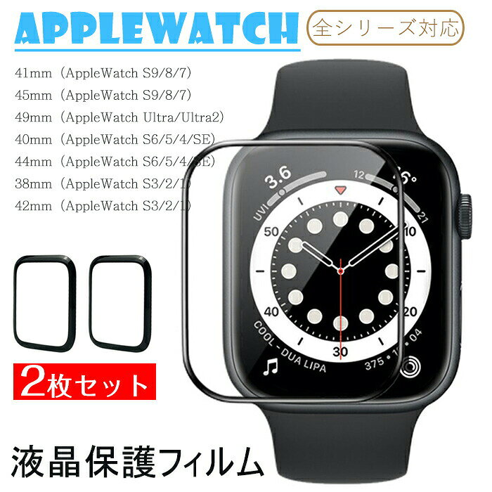 素材：PMMA対応機種：41mm（AppleWatch S9/8/7）45mm（AppleWatch S9/8/7）49mm（AppleWatch Ultra/Ultra2）40mm（AppleWatch S6/5/4/SE）44mm（Ap...