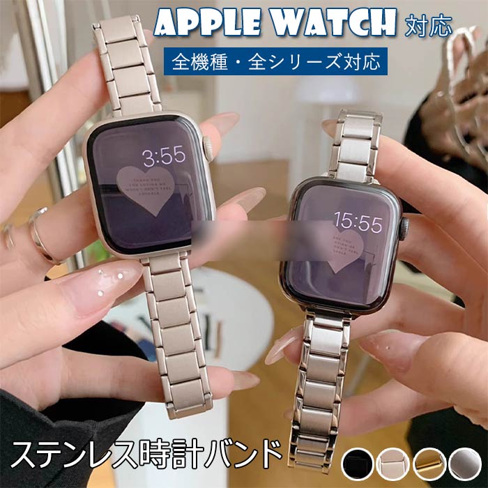素材：ステンレス対応機種：iwatch ultra【49mm】iwatch 7/8/9【41mm】iwatch 7/8/9【45mm】iwatch se/4/5/6【40mm】iwatch se/4/5/6【44mm】iwatch 1/2/...