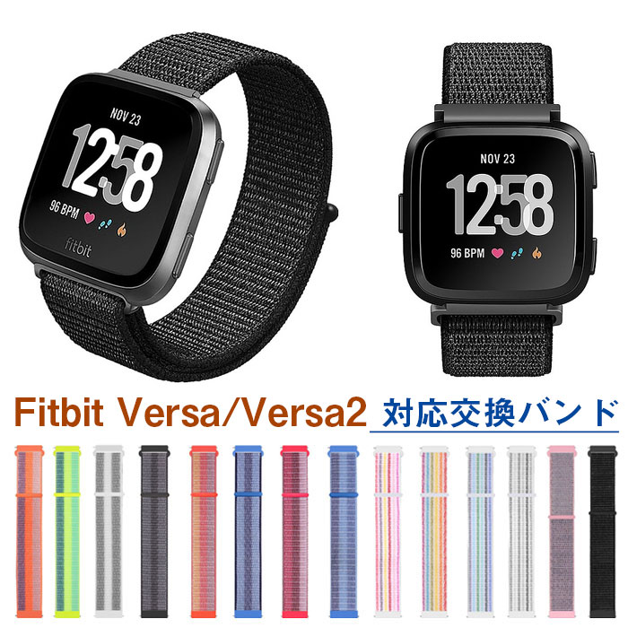 カラー：#01/#02/#03/#04/#05/#06/#07/#08/#09/#10/#11/#12/#13/#14機種：Fitbit Versa/Versa2素材：ナイロン綺麗で鮮やかなデザイン。手首のワンポイントにもなっておしゃれな交...