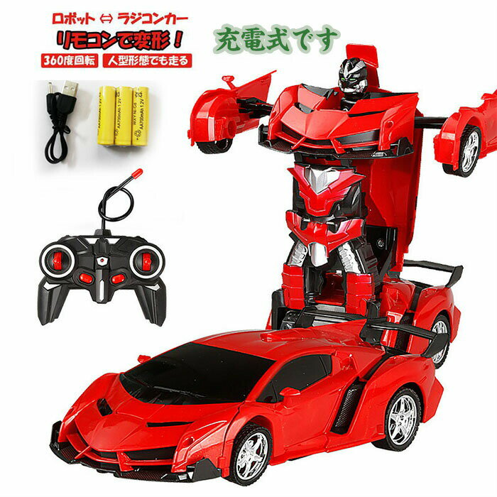 『カラー』レッド/イエロー/ブルー【安全な高品質素材】 高品質のプラスチックと無毒素材で作成しており、耐衝撃設計により損傷を防ぎ、ボディの耐久性を高めます。【 ワンボタンで変形 】 ラジコンカーとしてだけでなく遊べる！リモコンの変形ボタンを...