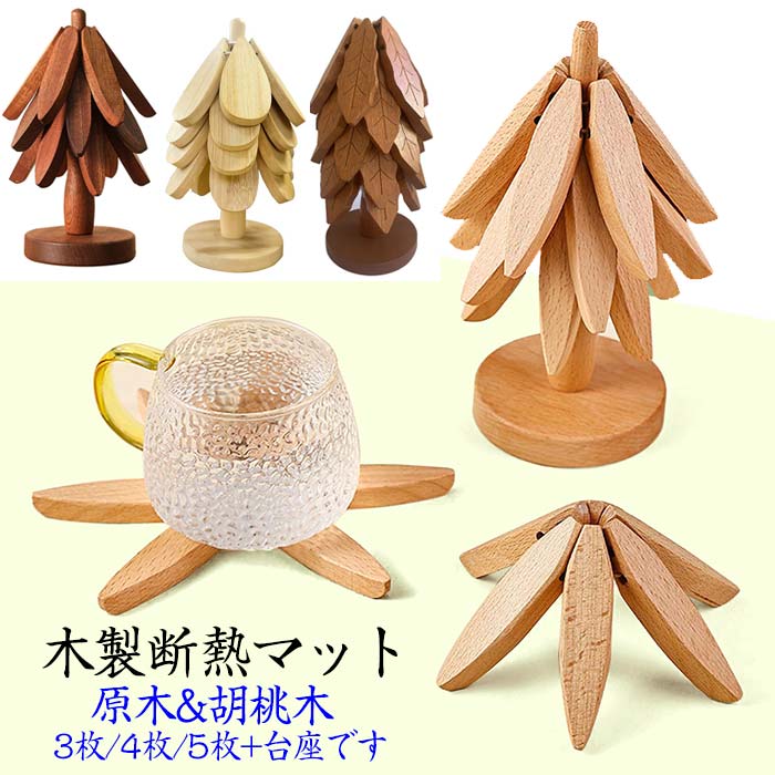 素材：クルミ、ブナ 木材????サイズ:10×23cm 直径 20cm????タイプ：タイプA/タイプB/タイプC/タイプD/タイプE/タイプF/タイプG/タイプH/タイプI/タイプJ/タイプK/タイプL/タイプM/タイプN/タイプO/タイ...