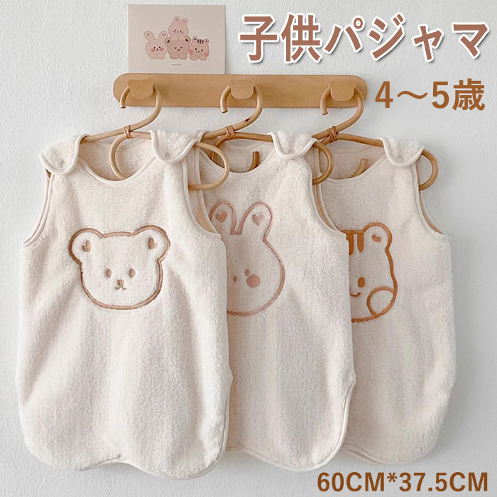 【ふわもこイブル素材の子供用あったかベスト】冬の寒い季節に大活躍する、ふわもこイブル素材の子供用ベストです。「イブル」とは韓国語で「布団」を意味し[reference:0][reference:1]、綿100％の柔らかなキルティング生地が特...