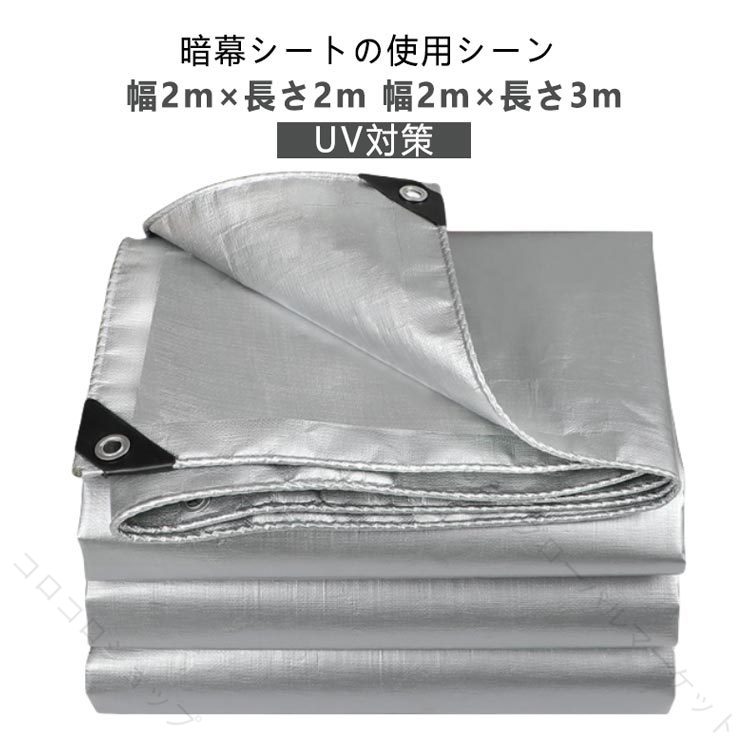 【トラック荷台の暑さ対策に最適！アルミ遮熱断熱シート】猛暑日のトラック荷台内の温度上昇を抑え、荷物や車両を高温から守るアルミ断熱シートです。西日対策としても効果的で、駐車中の車内温度を大幅に低減します。【こんな方におすすめ】- トラック荷台...
