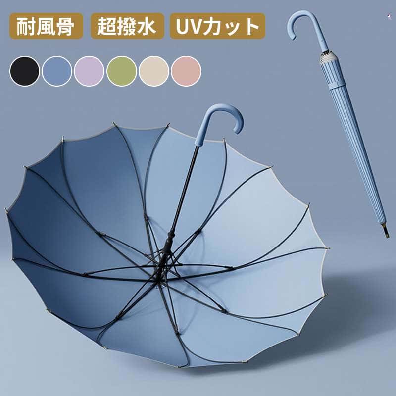 【商品タイトル（コピー用）】傘 レディース 長傘 大きめ 軽量 晴雨兼用 日傘 UVカット 超撥水 ワンタッチ 耐風 梅雨 和風 上品 おしゃれ かわいい 日焼け対策 遮光 遮熱 涼しい 持ちやす 頑丈 長持ち プレゼント 母の日 ギフト ...