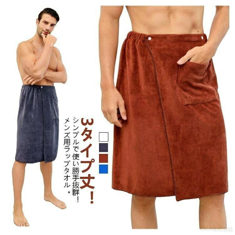 サイズ70×140cm 40×150cm 30×140cmサイズについての説明サイズ：70×140cm 40×150cm 30×140cm※サイズ計測には誤差が生じます。素材ポリエステル色ホワイト グレー ブラウン ブルーサイズ70×140...