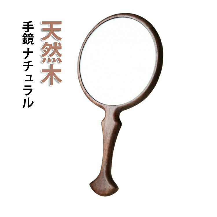 ひとつひとつ異なる美しい木目と、無垢材ならではの存在感が魅力です。 木の温もりと、丁寧に磨き上げられた滑らかな手触りは使用する度に心が癒されます。 ちょうどいいサイズ感、だから毎日使いたくなる。 木の温もりを活かしたシンプルなデザインで、ど...