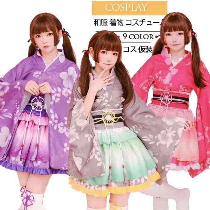 商品 コスプレ 衣装色 レッド/オレンジ/ネイビー/ブルー/イエロー/グリーン/グレー/ピンク/パープル素材 ポリエステル（伸縮性なし）サイズ(cm) フリー： トップス バスト86cm ウエスト86cm 肩幅37cm 着丈60cm スカー...