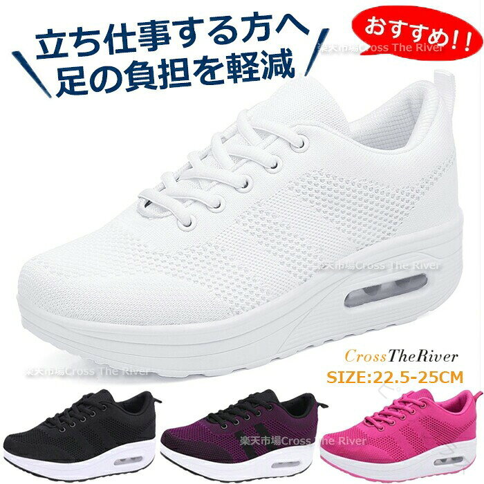【原産国／製造国: 中国】 .ナースシューズ 黒 白 レディース スニーカー メッシュ 通気性 エア入り 静音 軽量 カジュアル おしゃれ フラット 厚底 疲れにくい 疲れない 歩きやすい 履きやすい 美脚 介護 立ち仕事 ムレ対策 爽やか...