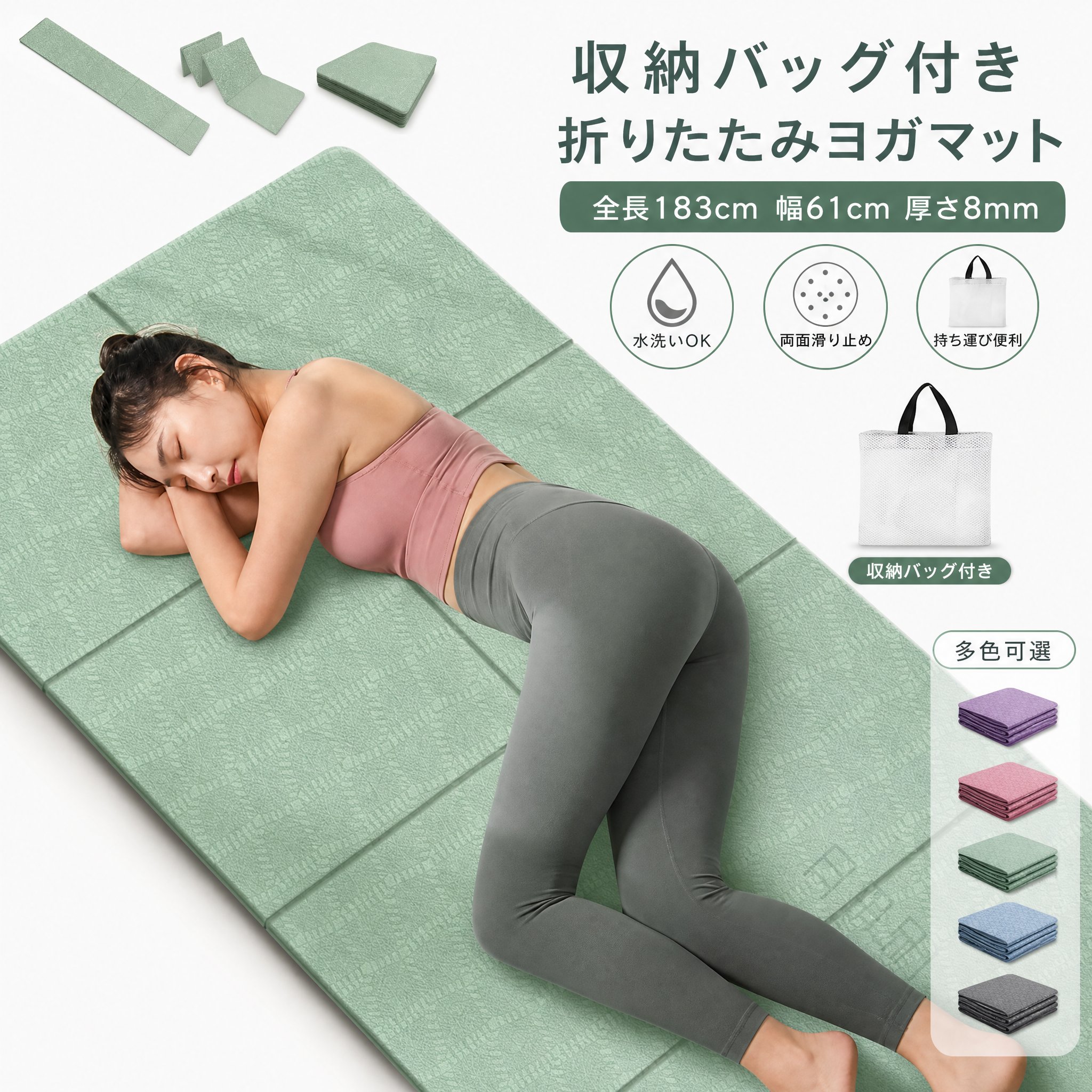 両面滑り止め収納バッグ付き水洗いOK両面滑り止め仕様でグリップ力に優れています。ストレッチ、バランスエクササイズ、トレーニング、ダイエットエクササイズなど、さまざまなアクティビティに最適です。製造ロットにより、細部形状の違いや、同色でも色味...