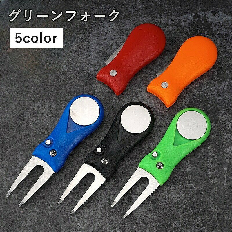 芝生が傷んだときにサッと使える！ポケットに入るミニサイズのグリーンフォーク。シンプルなデザインで、男女問わず幅広いゴルファーにご利用いただけます。【サイズについて】画像をご参照ください。【カラーについて】生産ロットにより柄の出方や色の濃淡が...