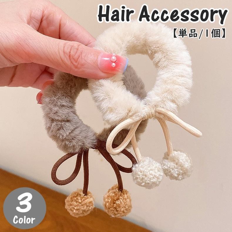 フェイクファーが秋冬のお洒落にぴったり♪レディース用ヘアゴム(単品)です。お団子やポニーテールなどのヘアスタイルにおすすめ！※リボン部分は飾りで解けないタイプになっております。【サイズについて】画像をご参照ください。【素材について】フェイク...