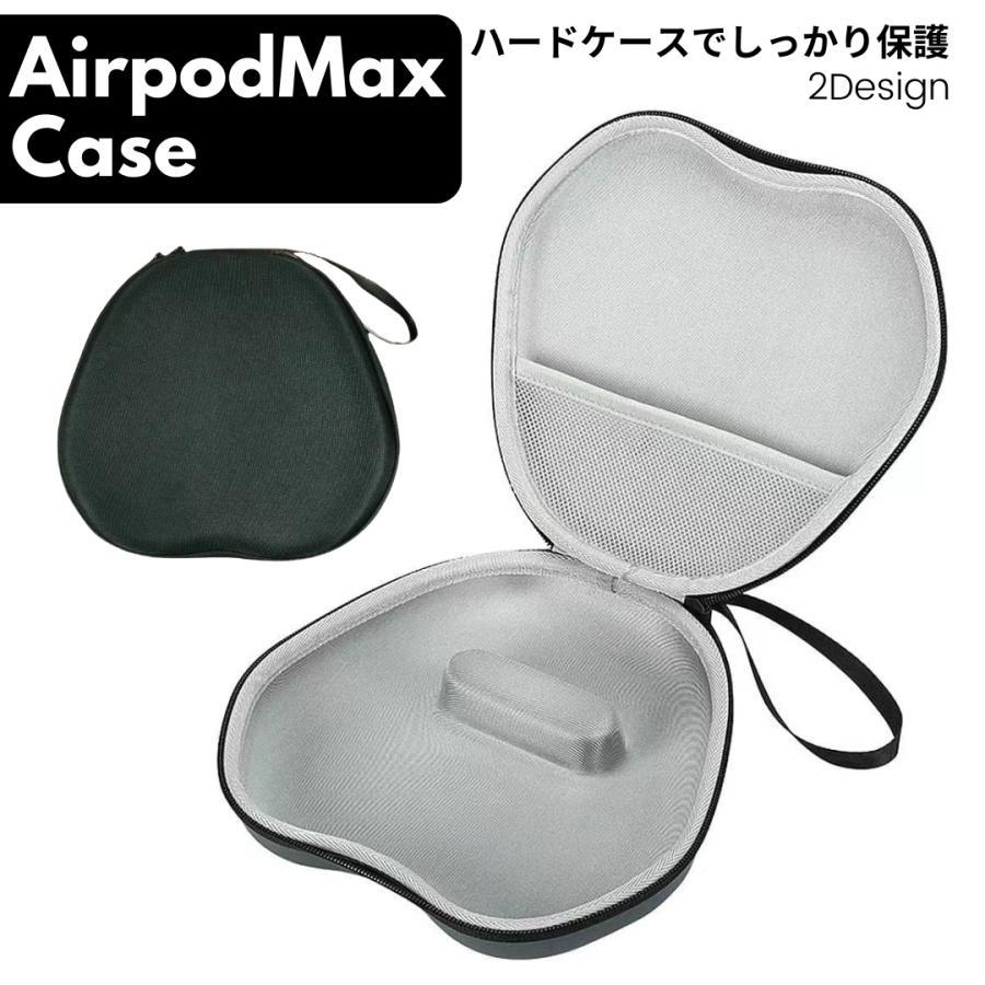 軽量で持ち運びに便利なAirpodsMaxケース 。メッシュポケット付きでケーブルなど収納可能です◎【サイズについて】画像をご参照ください。【素材について】EVA【カラーについて】生産ロットにより柄の出方や色の濃淡が異なる場合がございます。...