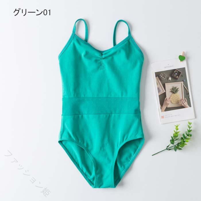 BorderColor="#FFFFFF">商品 バレエレウェア素材 コットンサイズ 110cm/120cm/130cm/140cm/150cm/160cm/170cm色 ピンク、パープル、ブラック、グリーン、イエローご了承いただきたいこと...