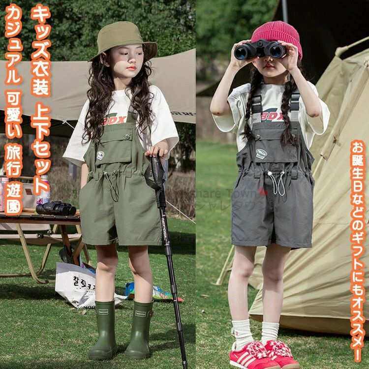 商品特徴柔らかく肌触りで、夏の冷房対策でも楽々。通気性に優れた生地で軽く、薄く、さらっと快適、気持ちよく着て頂けます。飽きの来ないデザイで、普段着はもちろん、お出かけ、旅行などにもおすすめ、お子さんに喜んでくれます。全体的にファショ感がアッ...