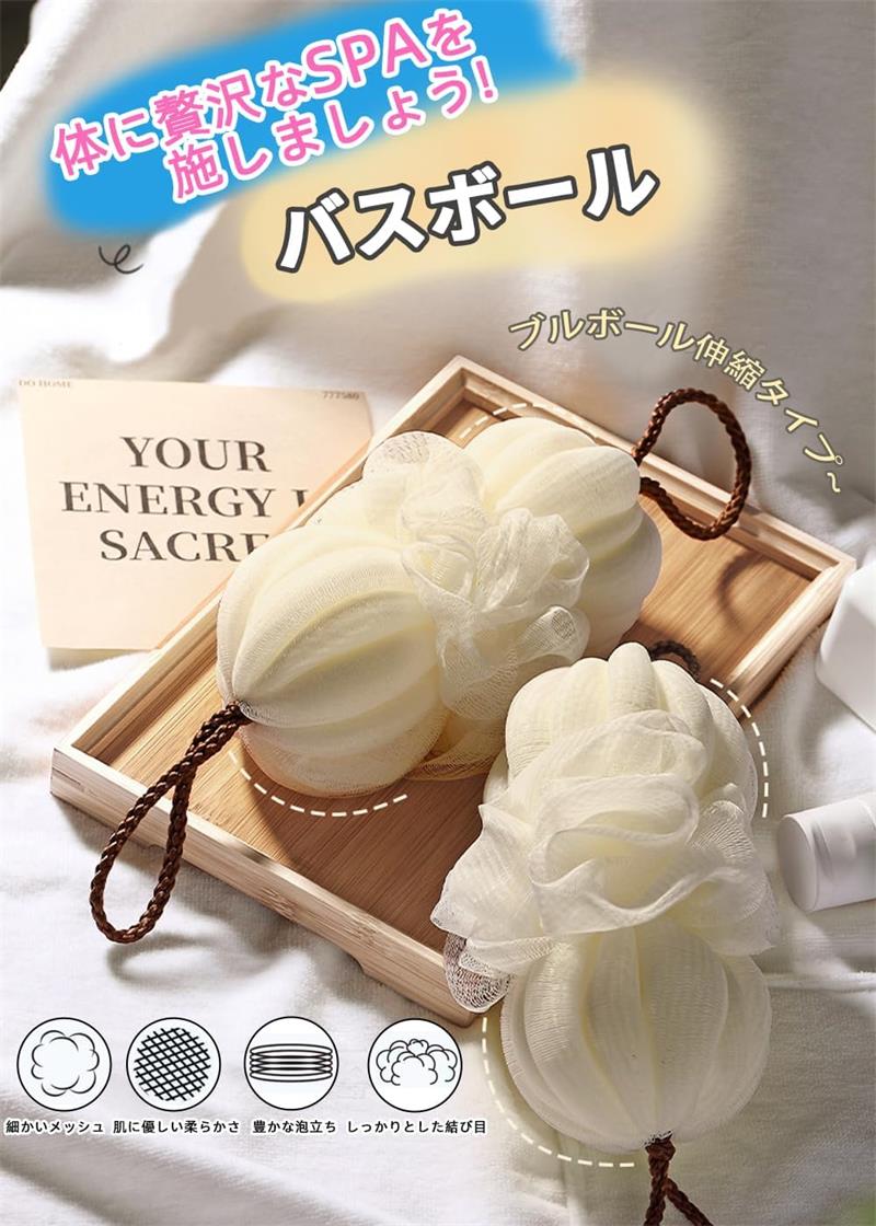 伸縮可能なデザイン & ハンドル付き： 両側に便利なハンドルが付いており、軽く引っ張ることでネット部分が大きく伸び、背中や手が届きにくい部分を簡単に洗うことができます。腕や肩まで素早く届き、曲がりを減らして快適なバスタイムを楽しめます。高効...