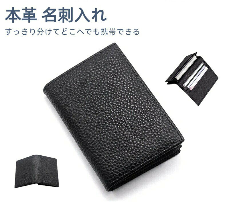 【購入前にご確認ください】この商品はやや硬い革で作っています。枚数多めでご使用の場合、最初は蓋がしっかり閉じないことがありますが、時間の経過と共にフィットします。ご安心ください。【こんな方におすすめ】誕生日、クリスマス、バレンタイン、父の日...