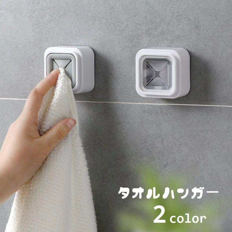 中心部分にタオルや布巾を差し込んで使用する、タオルハンガーです。両面テープで取り付け簡単♪コンパクトなサイズ感で色々な場所に設置できる便利アイテムです◎【サイズについて】画像をご参照ください。【カラーについて】生産ロットにより柄の出方や色の...