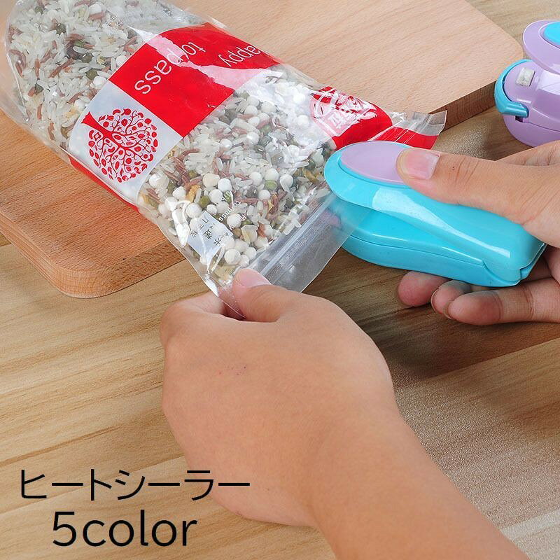 便利なマグネット付き◎ハンディサイズのヒートシーラーです。挟んでスライドするだけで簡単に袋を密封できます。※電池は付属しておりません。※単3電池2本使用。【サイズについて】画像をご参照ください。【カラーについて】生産ロットにより柄の出方や色...